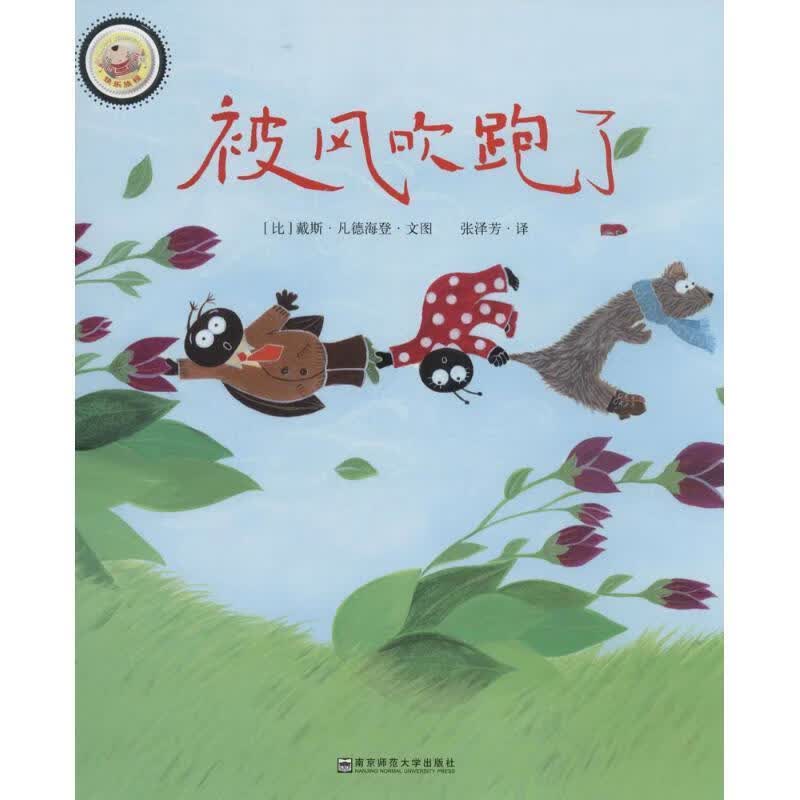 快乐旅程 9787565112096 azw3格式下载